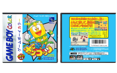 Robopon Star Version (JP) [Modded Case]