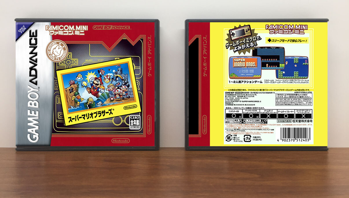 Classic NES Series: [Famicom Mini] Super Mario Bros.