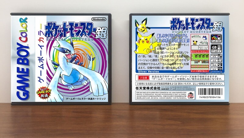 SHOP | customgamecases