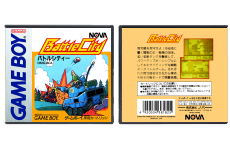Storage Game Case | Battle City (JP) - GB Gameboy