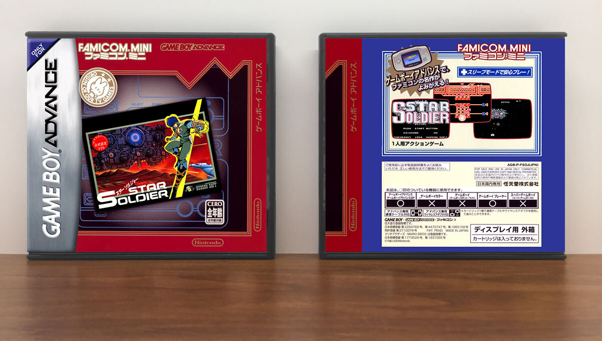 Classic NES Series: [Famicom Mini] Star Soldier