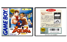 Storage Game Case | Boxing (JP) - GB Gameboy