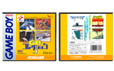Konami GB Collection Vol.1 (JP) | コナミGBコレクション