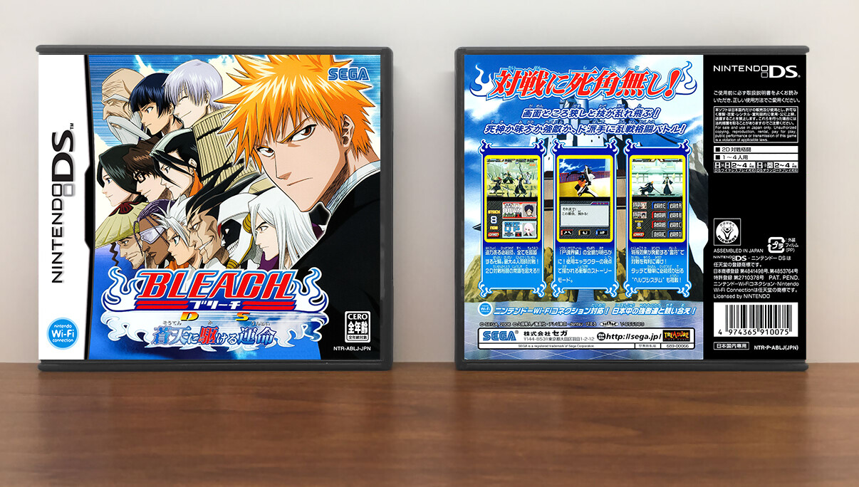 Bleach: The Blade of Fate - DS Game Case