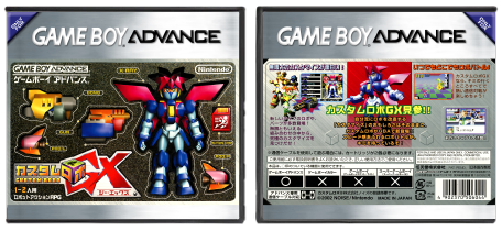Custom Robo GX (JP)
