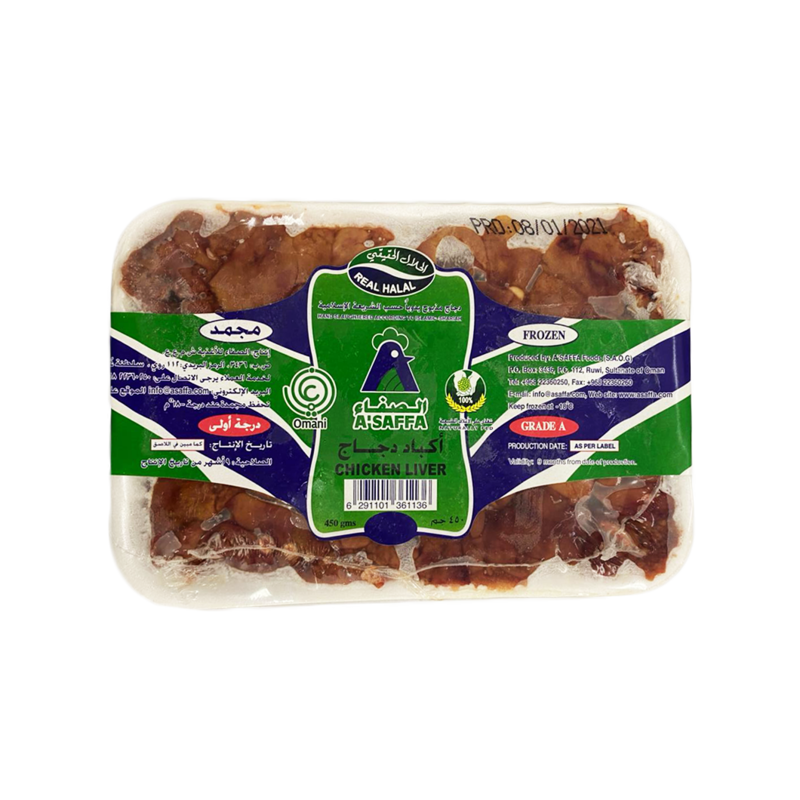 Al Saffa Chicken Liver 450g