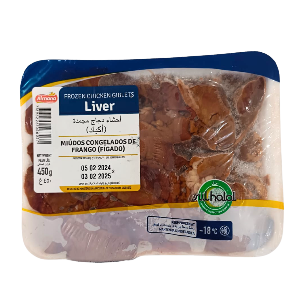 Almana Frozen Chicken Liver 450g