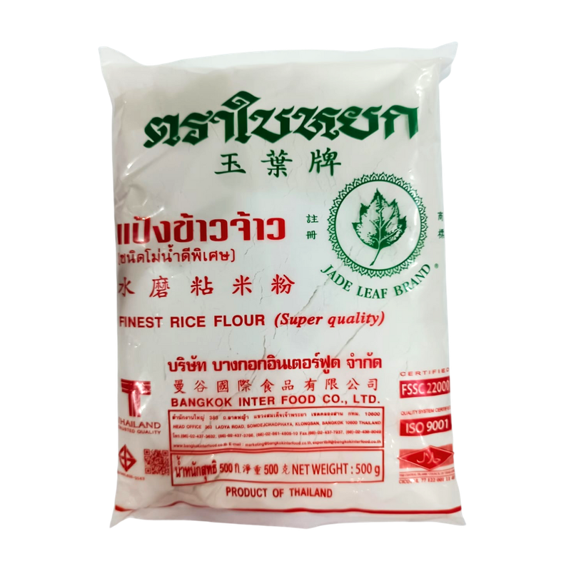 Finest Rice Flour 500g