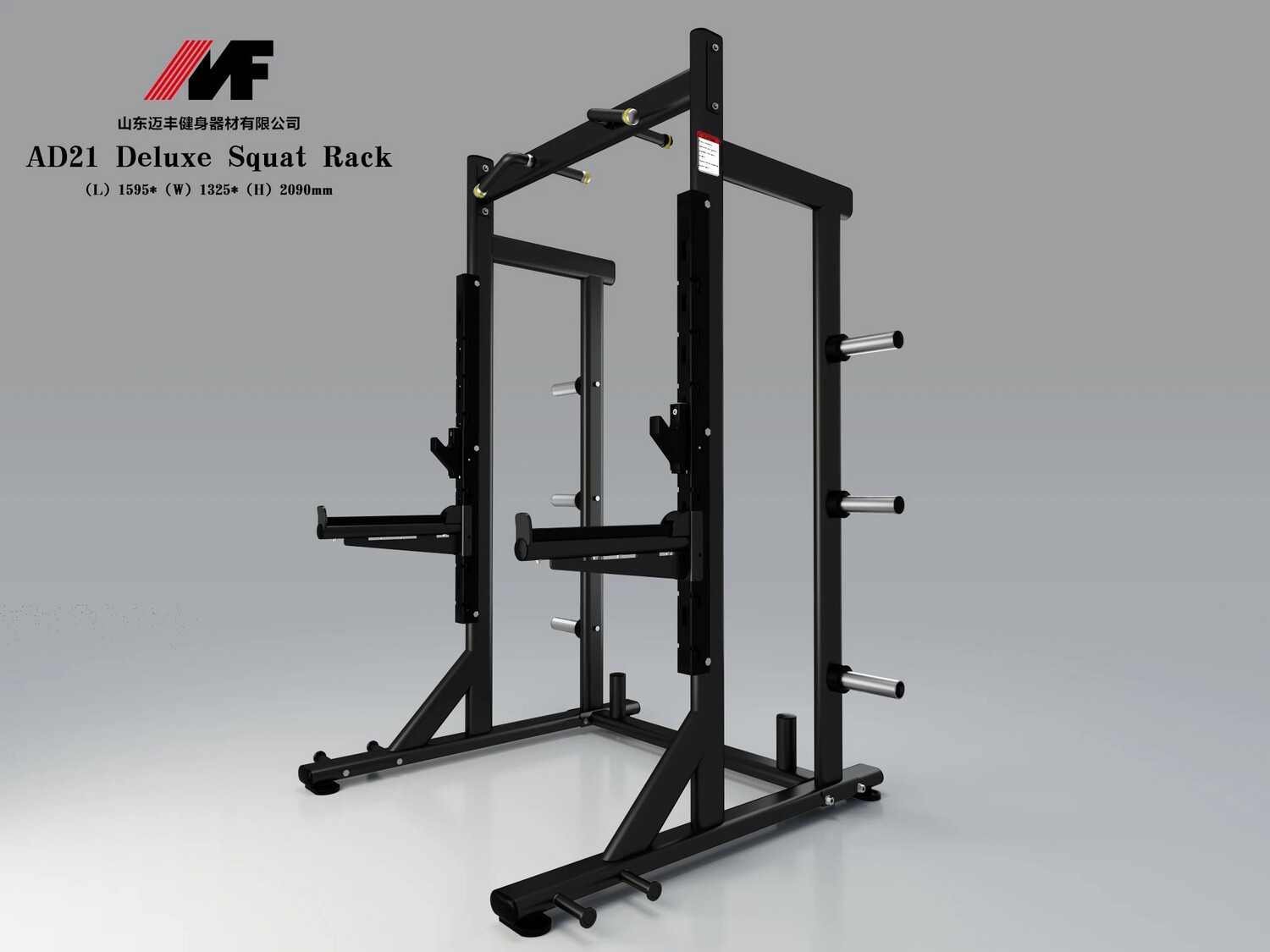 Squat Rack AD21