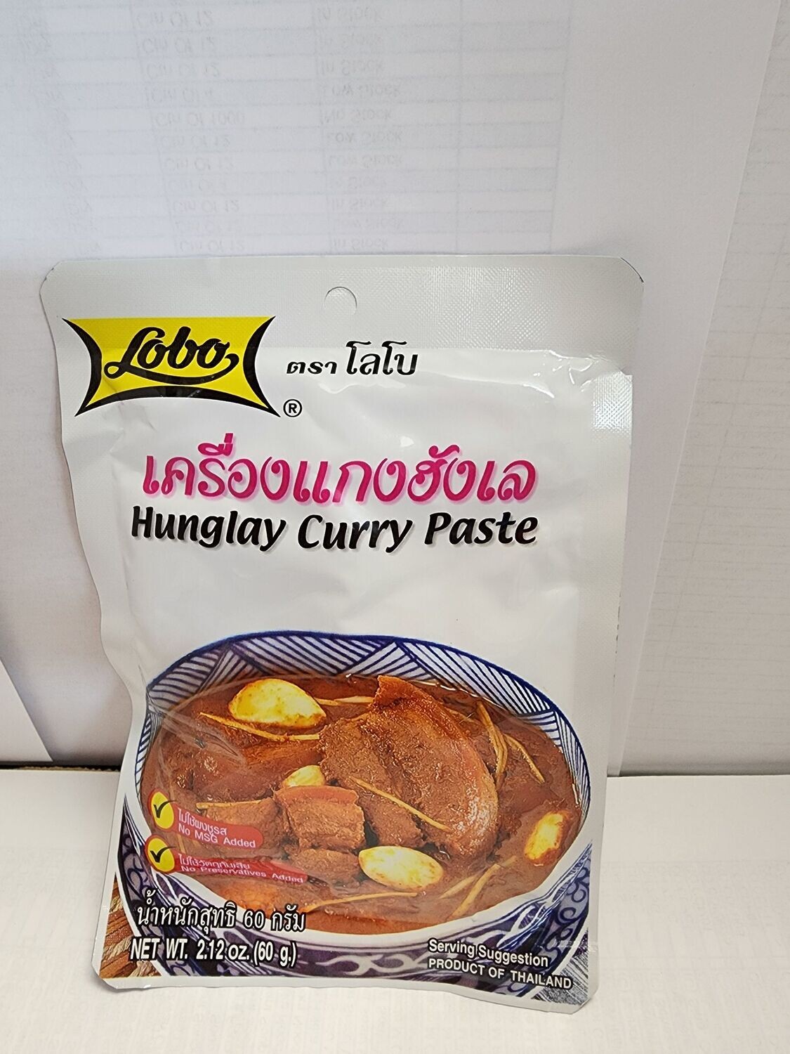 Lobo- Hunglay Curry Paste