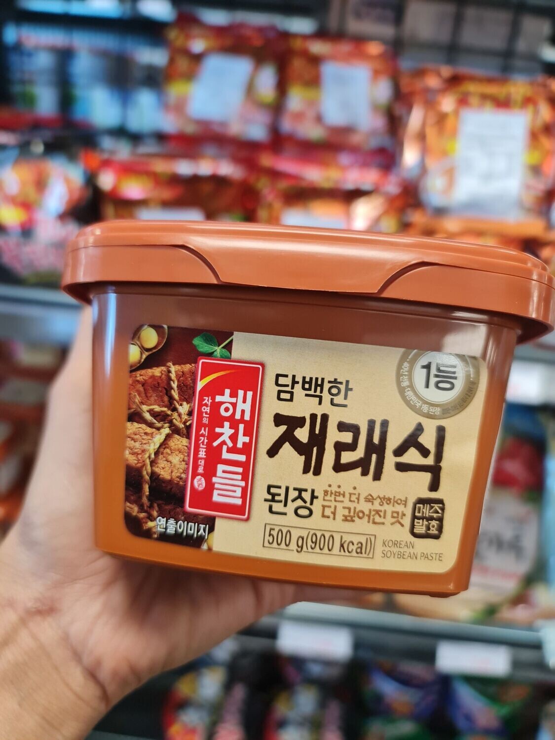 Southern Asian Groceries