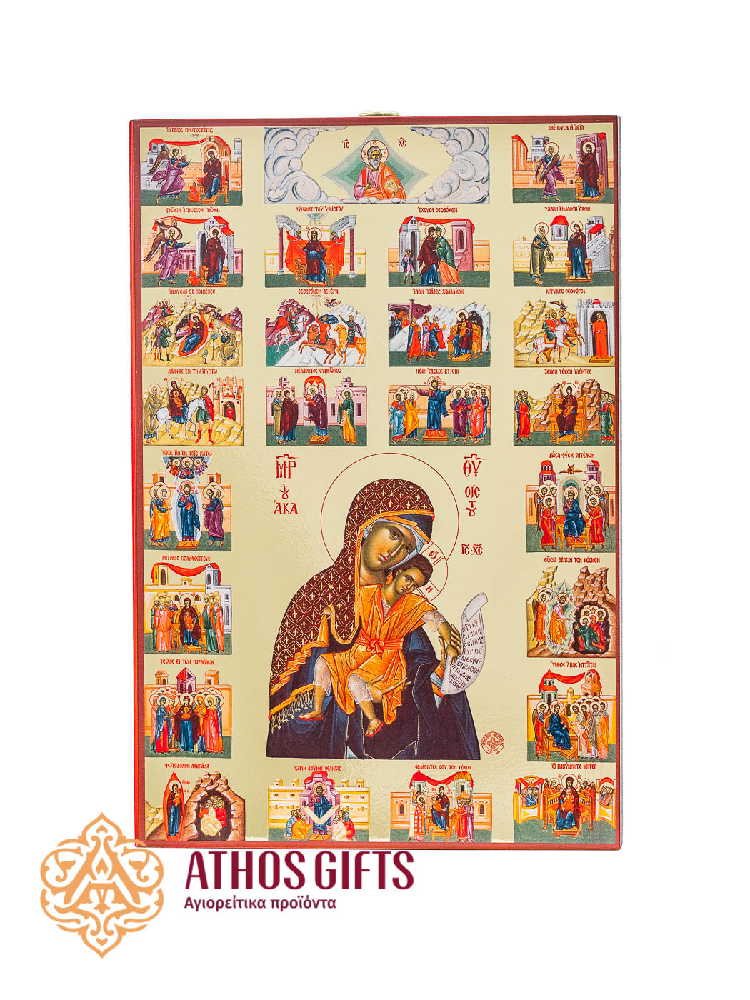 Theotokos of the Akathist Hymn icon of Dionysiou monastery | SI1009