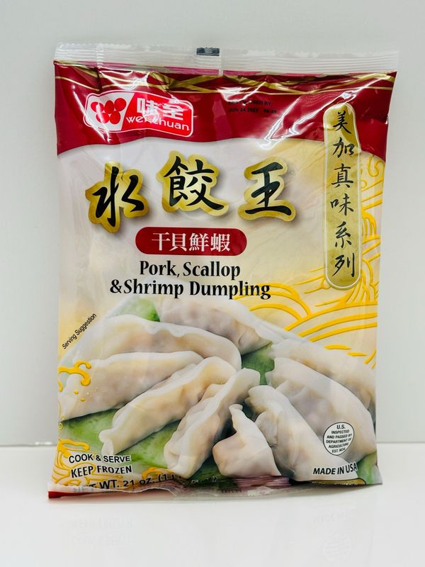 Wei-chun Pork, Scallop,& Shrimp Dumpling