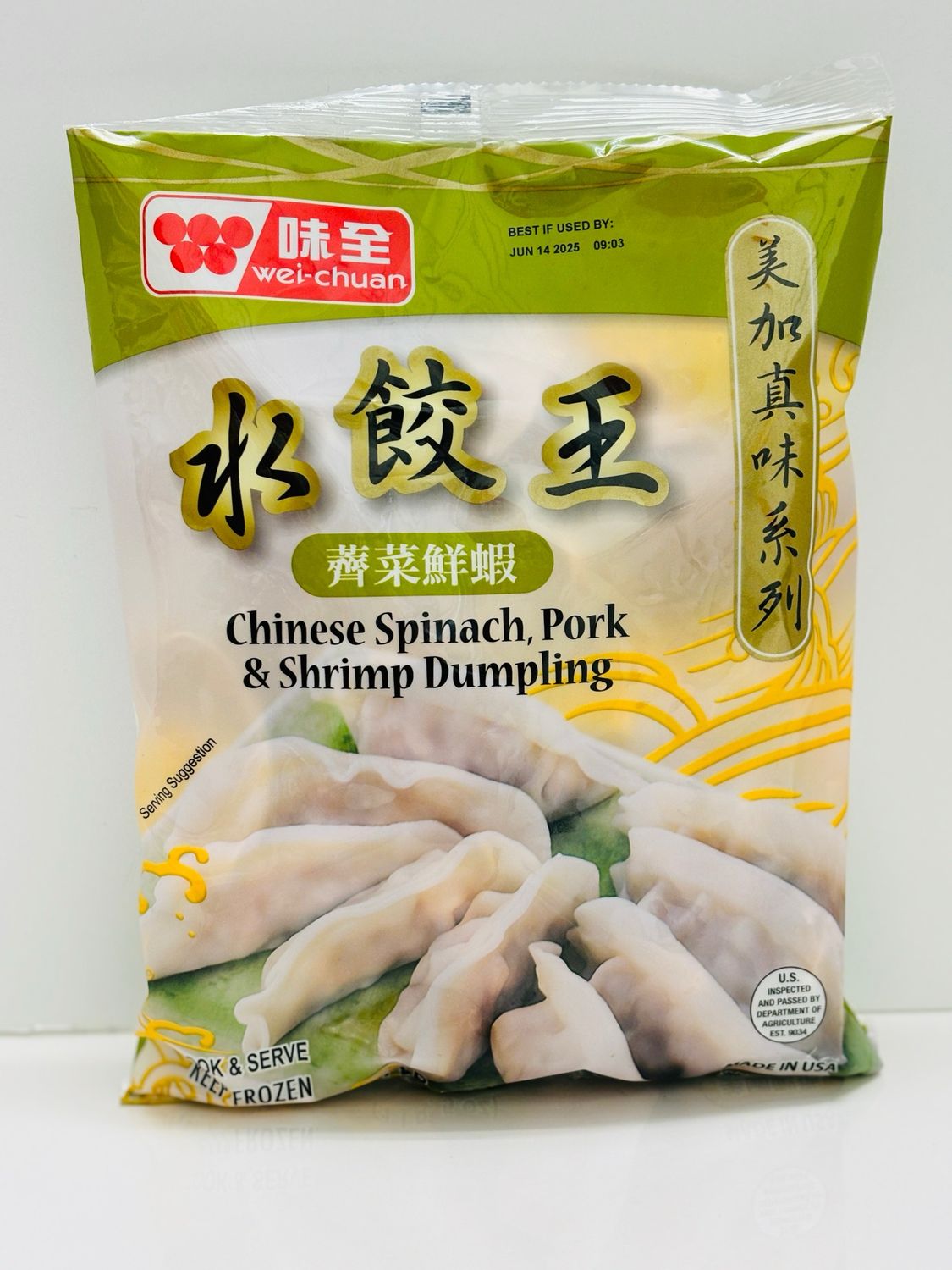 Wei-chun Chinese Spinach, Pork,& Shrimp Dumpling
