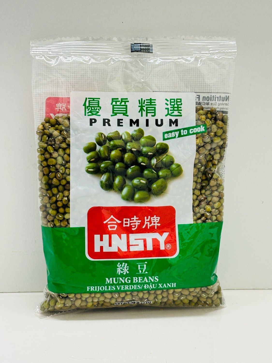 Hunsty Mung Beans
