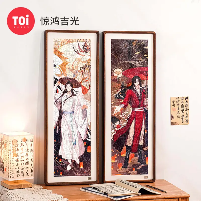 TOI x TGCF Jinghong Jiguang (Auspicious Moment) 588-piece Double Puzzle