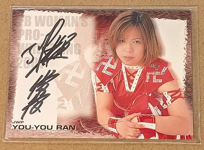 You-You Ran 2001 Future Bee Autograph Card - Joshi City Shop