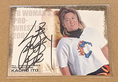 Kaoru Ito 2001 Future Bee Autograph Card - Joshi City Shop