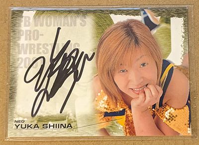Yuka Shiina 2001 Future Bee Autograph Card - Joshi City Shop