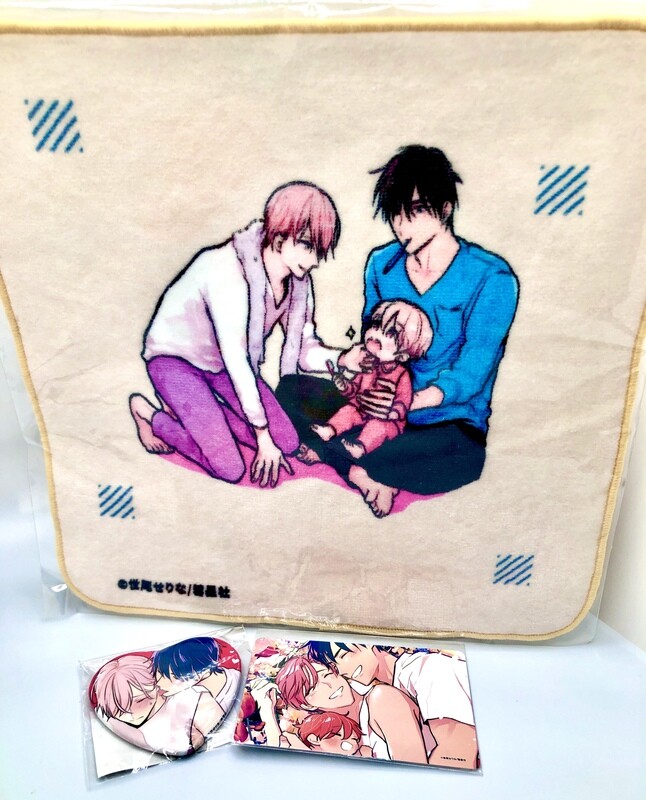 BL | Yaoi : Papa Datte, Shitai bundle