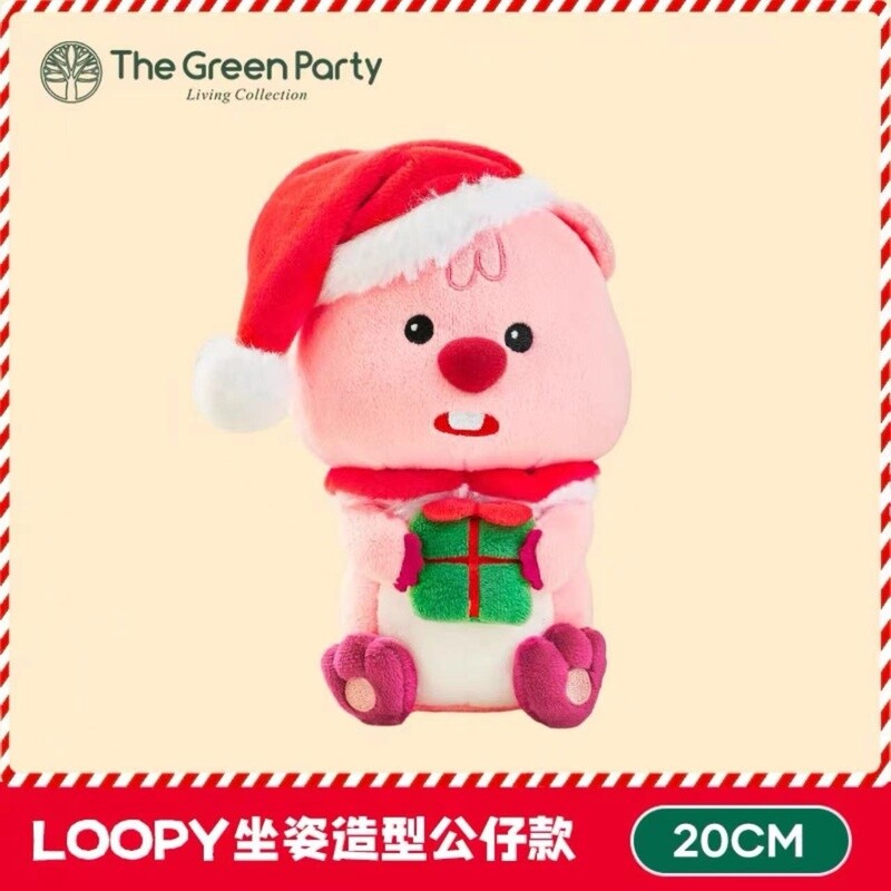 GREEN PARTY X LOOPY联名圣诞系列公仔 中号圣诞帽