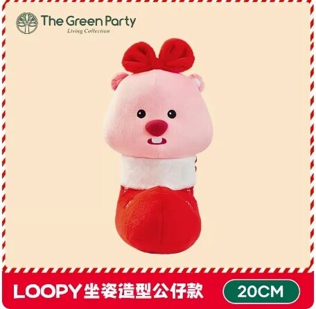 LOOPY中国正版圣诞系列公仔 中号圣诞袜