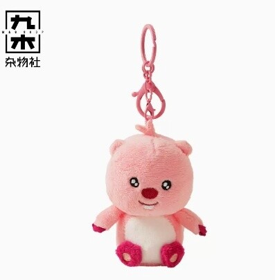 LOOPY中国正版九木杂志社联名挂件 星星眼坐姿 / Loopy Star-Eyed Sitting Pose Keychain From CHINA