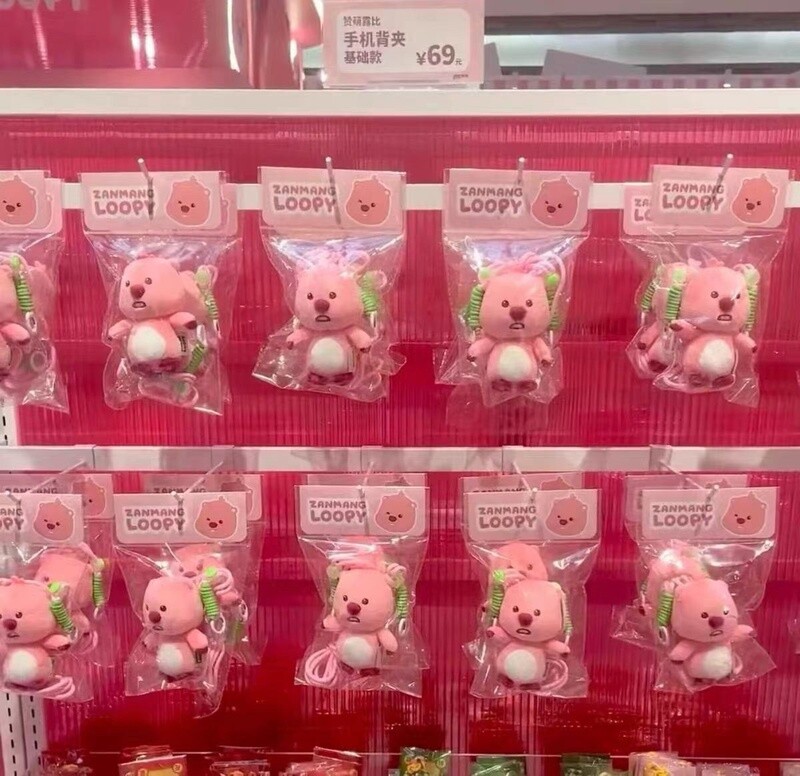 LOOPY中国正版上海快闪系列周边 手机背夹 / LOOPY Shanghai Pop-up Series Phone Grip By THE ...