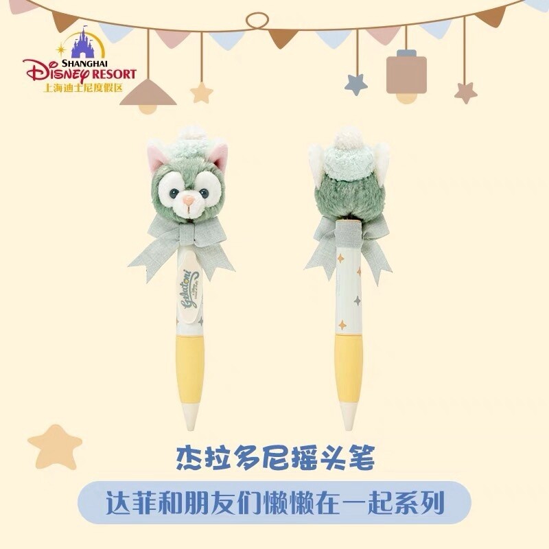 上迪懒懒可爱系列摇摇乐大头圆珠笔 托尼 / Gelatoni Lazy Series Pen By SDL