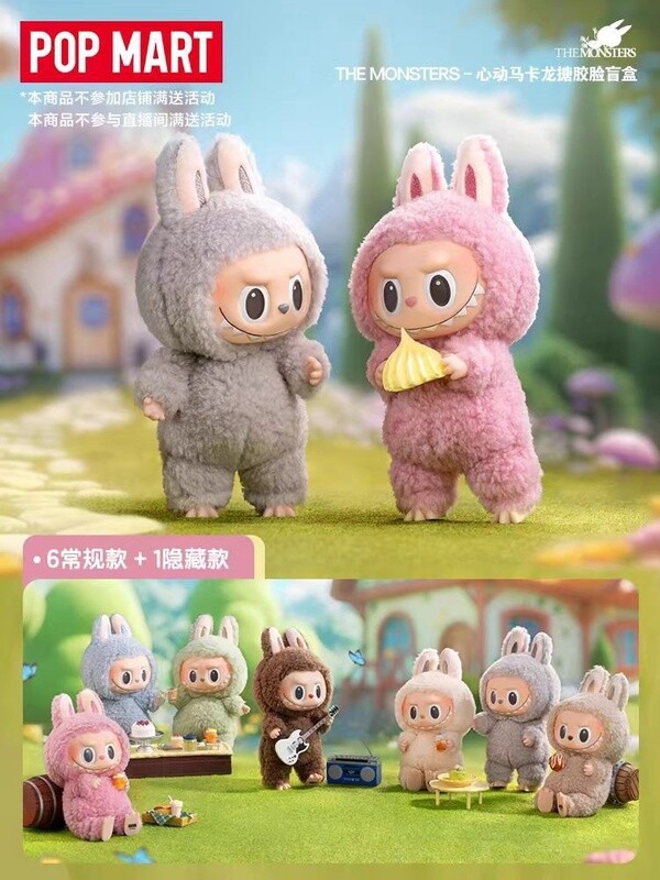 【在途现货】Labubu心动马卡龙系列盲盒 / The Monsters Exciting Macaron Keychain Blind ...
