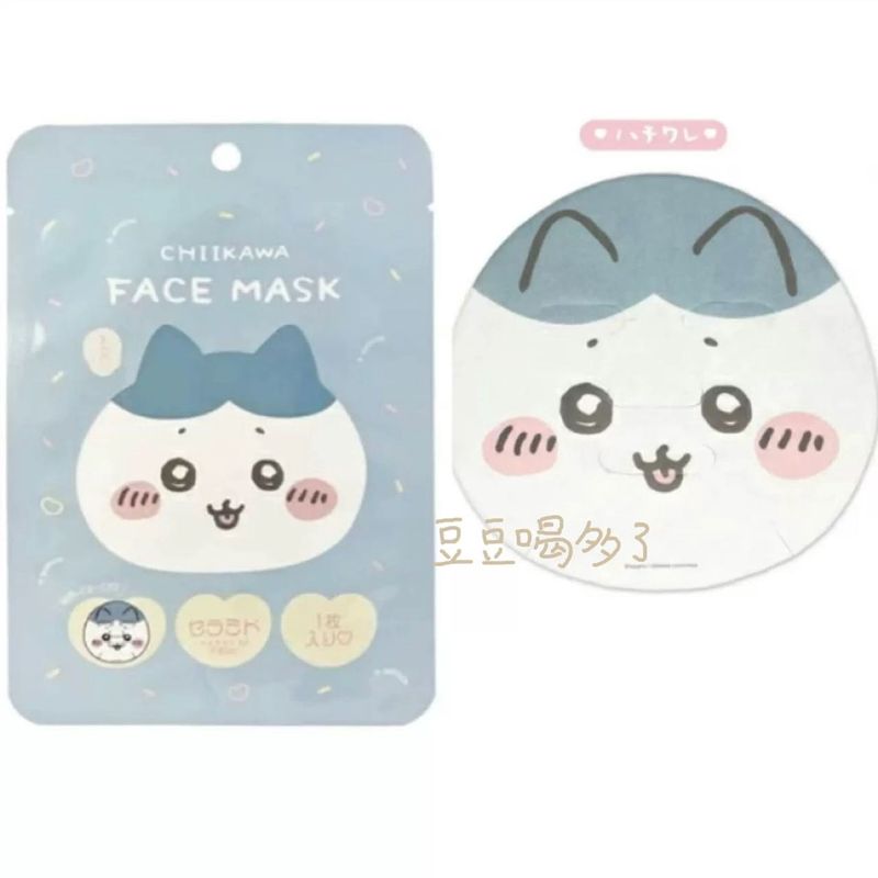 【新品】Chiikawa彩绘脸谱保湿面膜 / Painted Hydrating Face Mask By CHIKKAWA