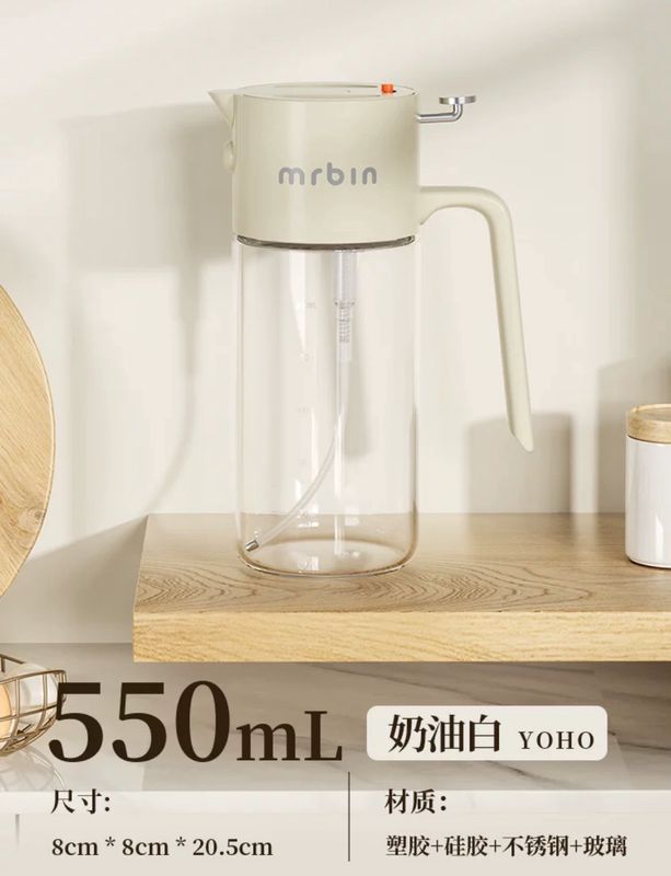 【新品上架】麦桶桶mr.bin YOHO喷倒二合一油壶 550ml 奶白色