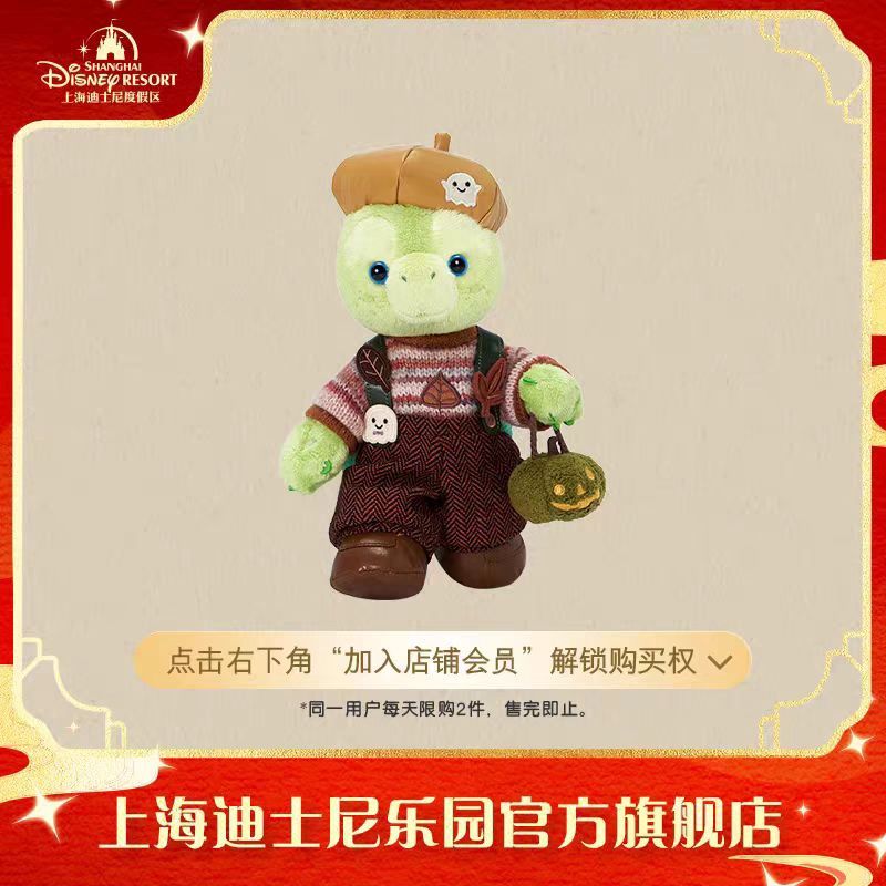 【新品上架】上迪24年万圣节系列ss公仔 OLU / Olu Mel 2024 Halloween Series SS Size Plush ...