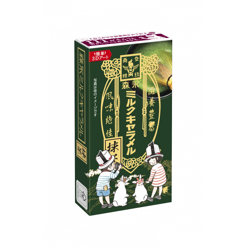 Morinaga, Matcha Milk Caramel, 12 pcs in 1 box