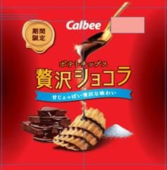 Calbee, Zeitaku Chocolat, Potato Chips with Milk Choco, 48g