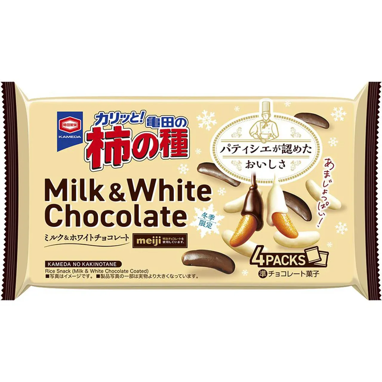 Kameda "Kakinotane, Milk & White Chocolate", 4 packs in 1 bag, 70g