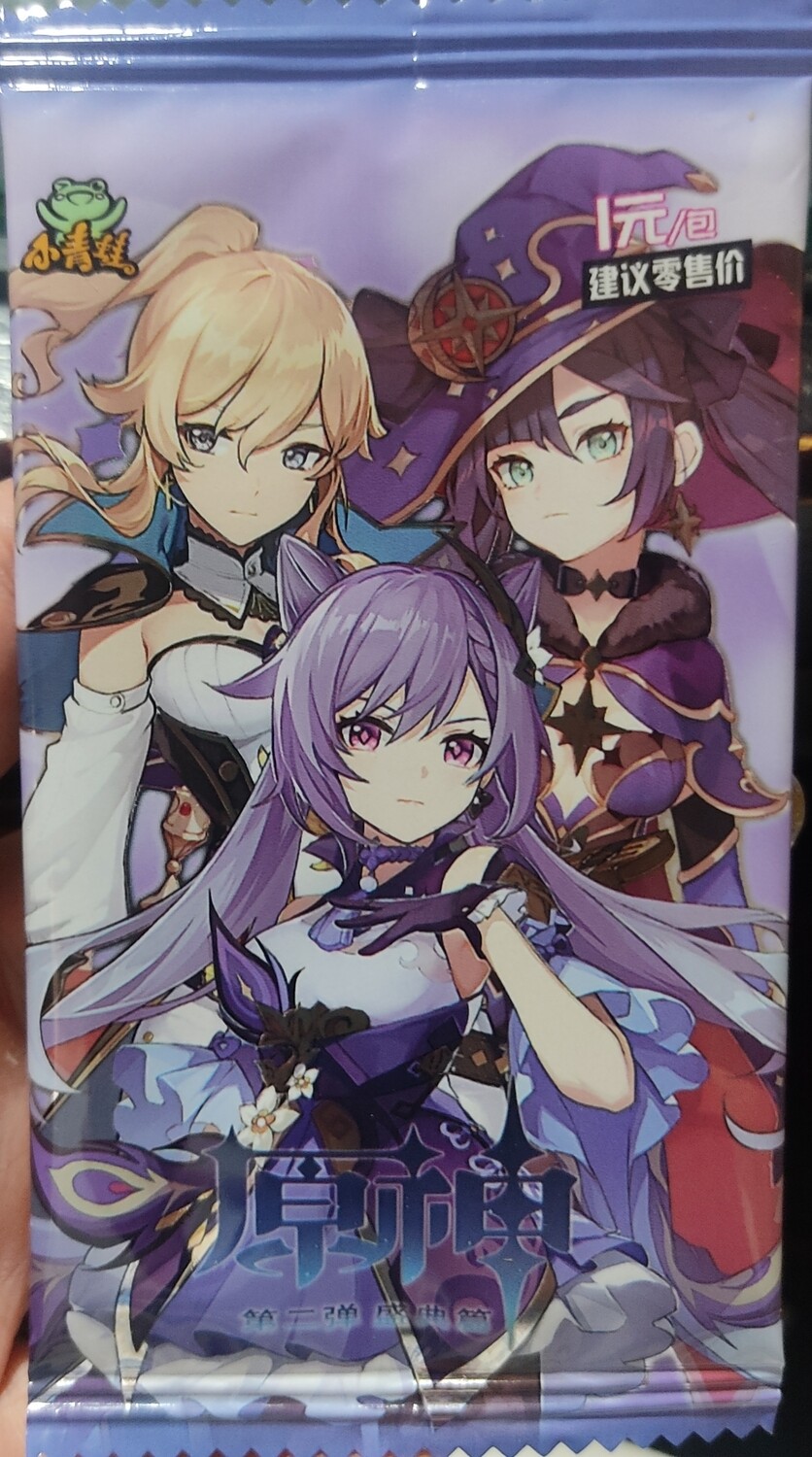 SJ Genshin Impact Booster Packs