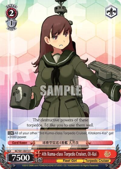 4th Kuma-class Torpedo Cruiser, Oi-Kai - KanColle, 2nd Fleet (KC/S31 ...