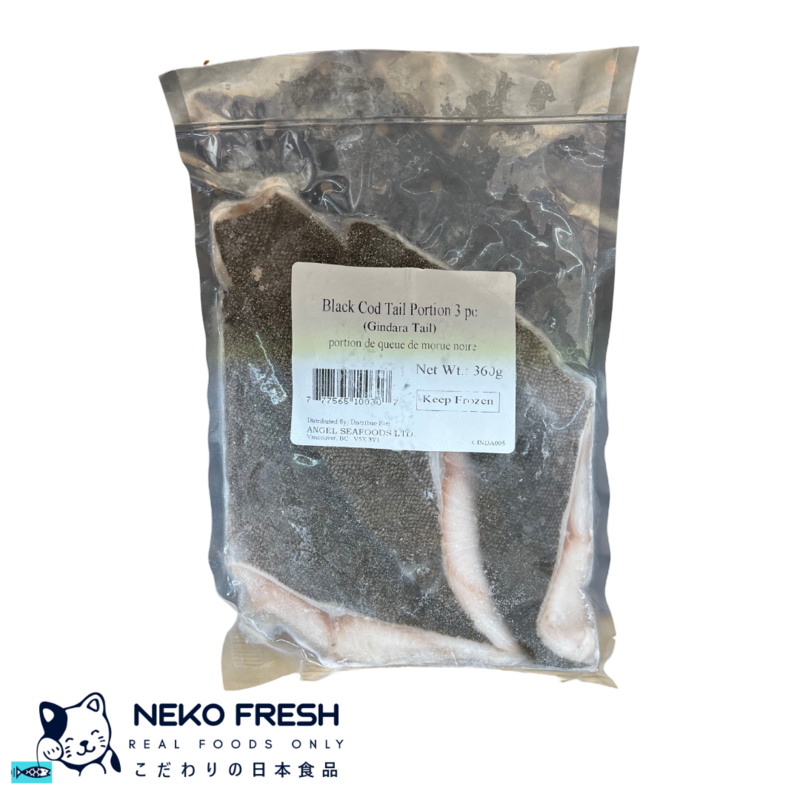 23815 Alaska Wild Gindara Black Cod Tail Premium Grade 3/360g