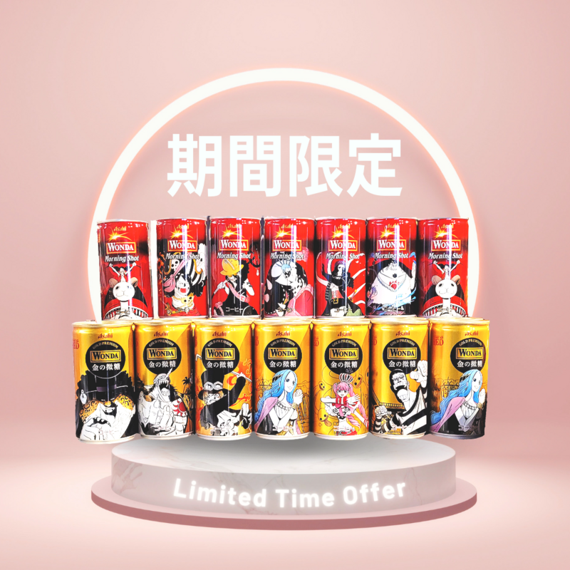 24539 Asahi Wanda One Peice Drink 12pc/Set *Online Only*