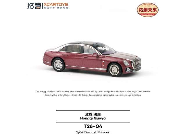 1:64 Tiny Toys - XCARTOYS - Hongqi Gaoya, red