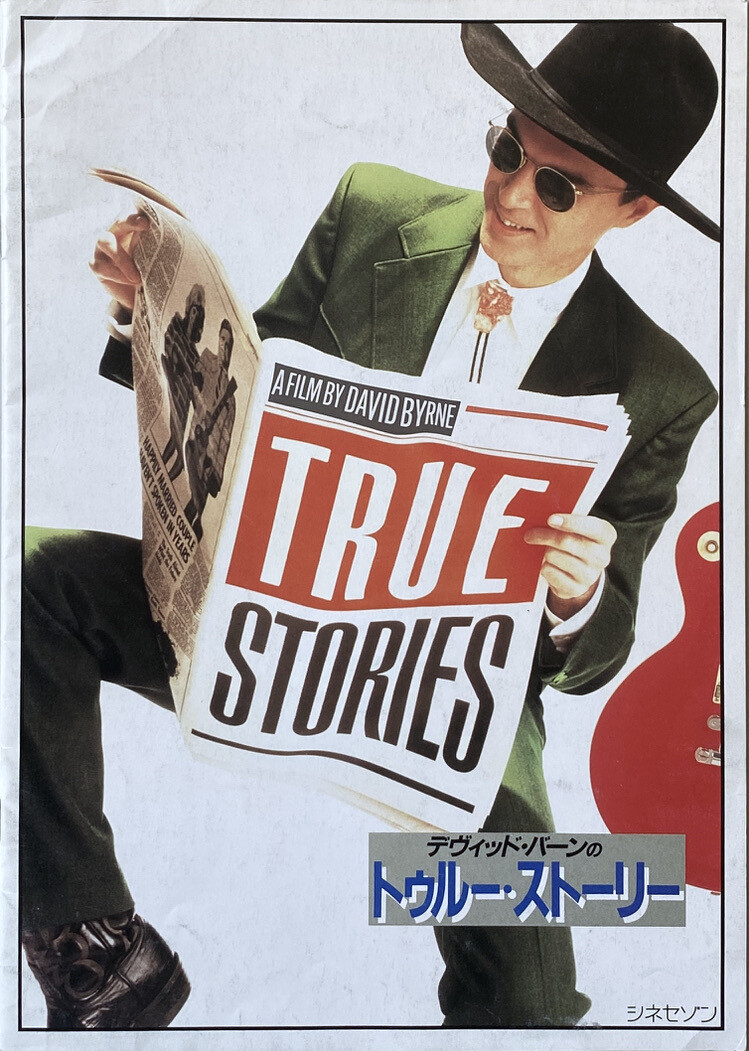 True Stories true-stories