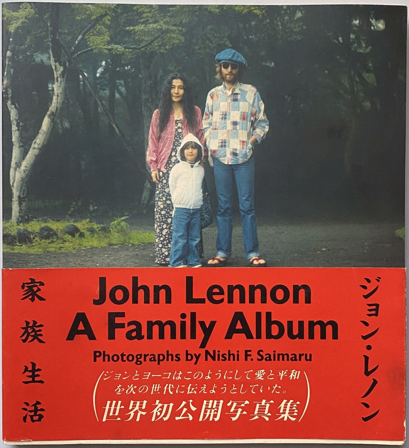 John Lennon Albums