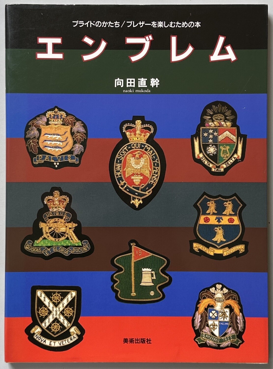 Emblems emblems