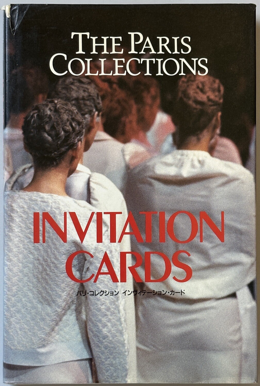 Invitation Cards The Paris Collections