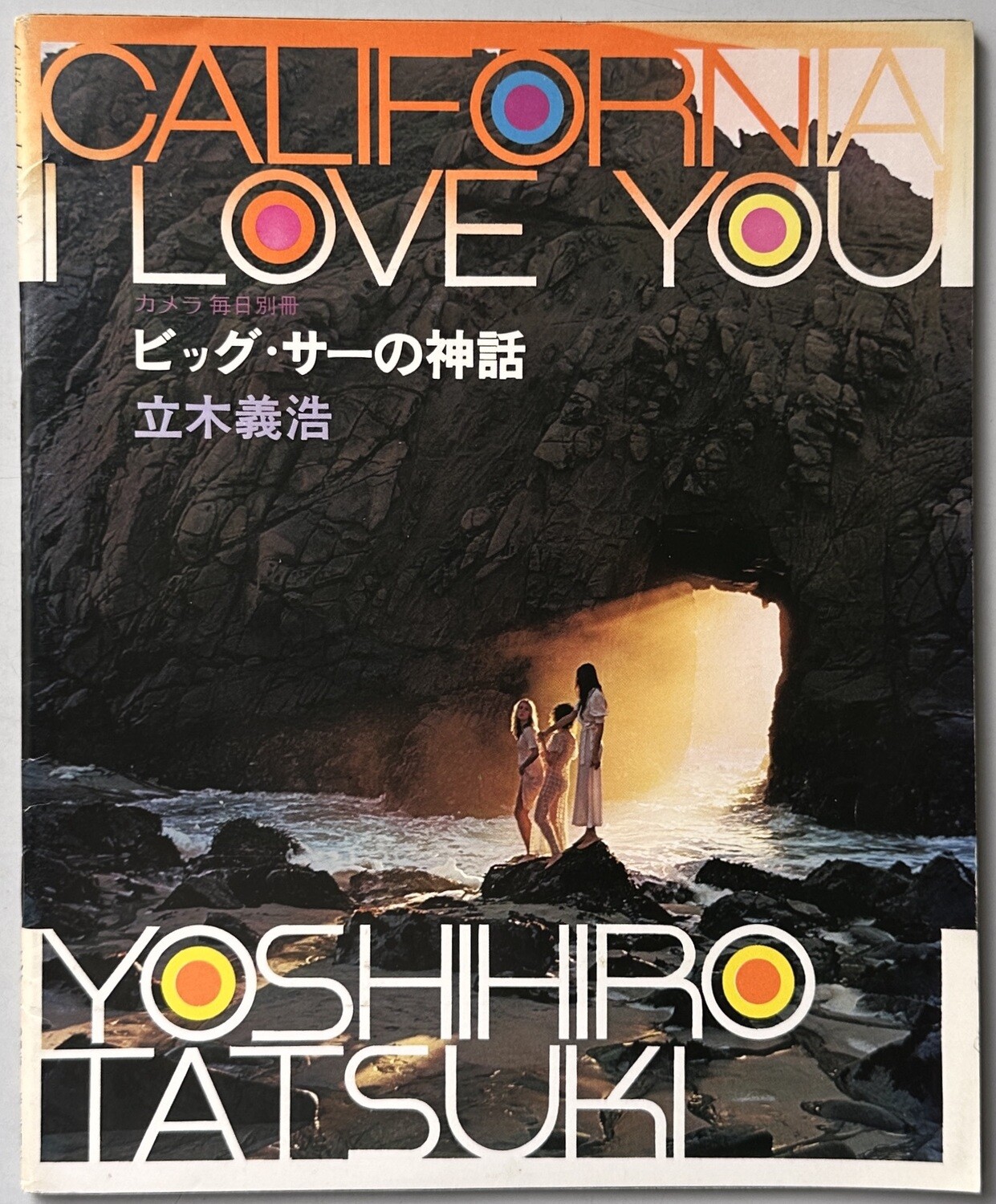 I Love You California Poster