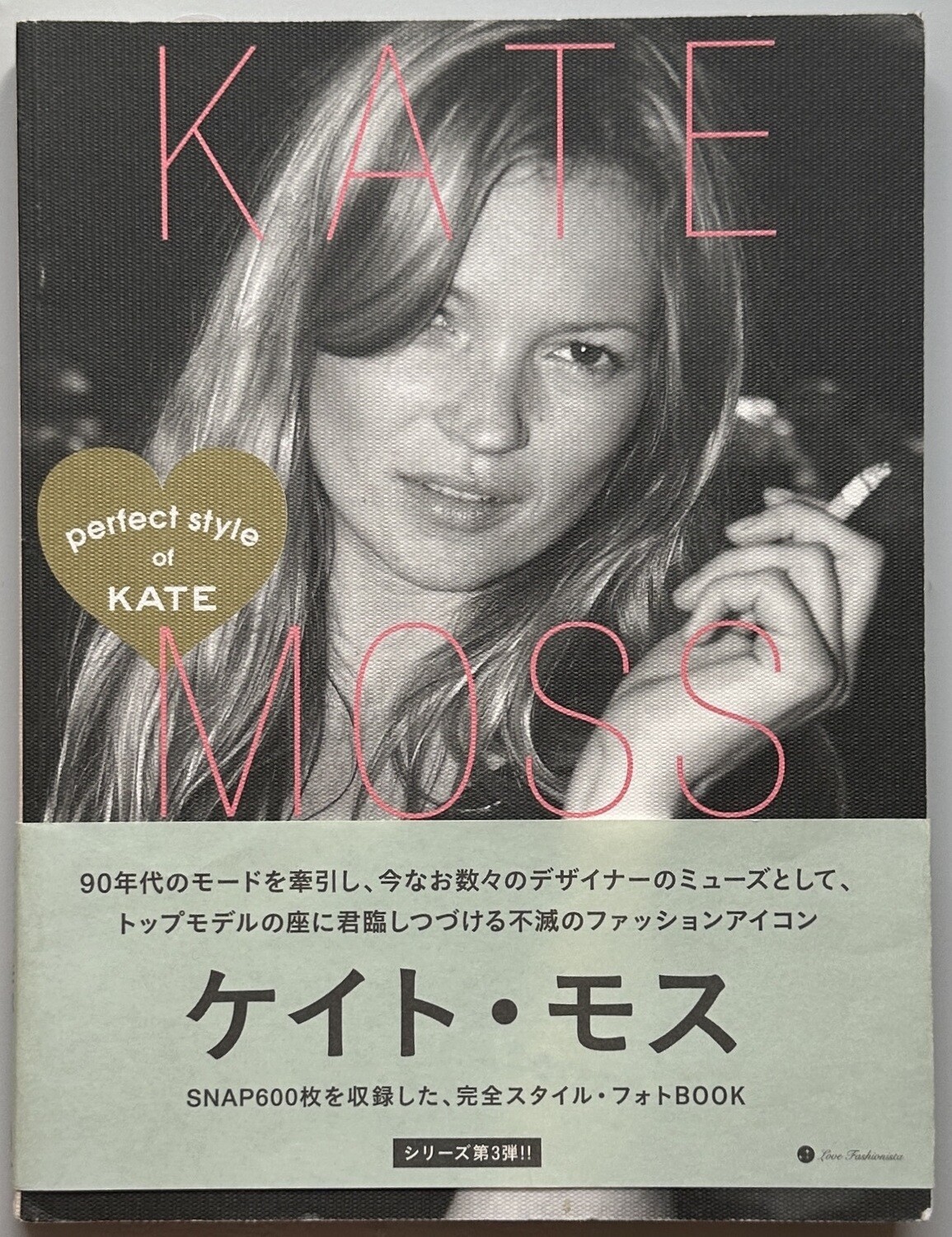 Kate Moss Perfect Style