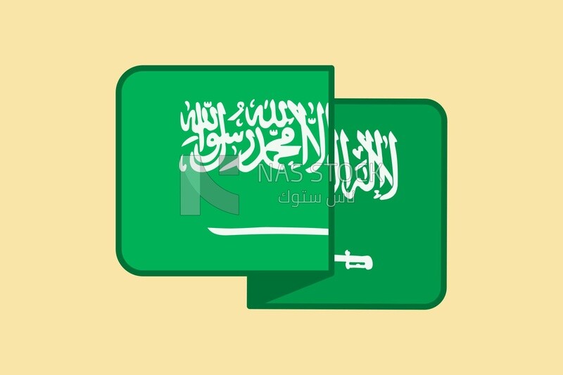 Saudi flag
