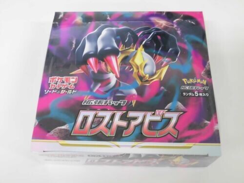 Lost Abyss Booster Box