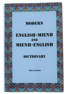 Shop For Iu Mien Resources